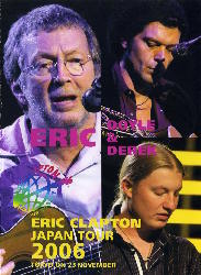 Bootleg - DVD - Eric, Doyle and Derek (23rd Nov 2006)
